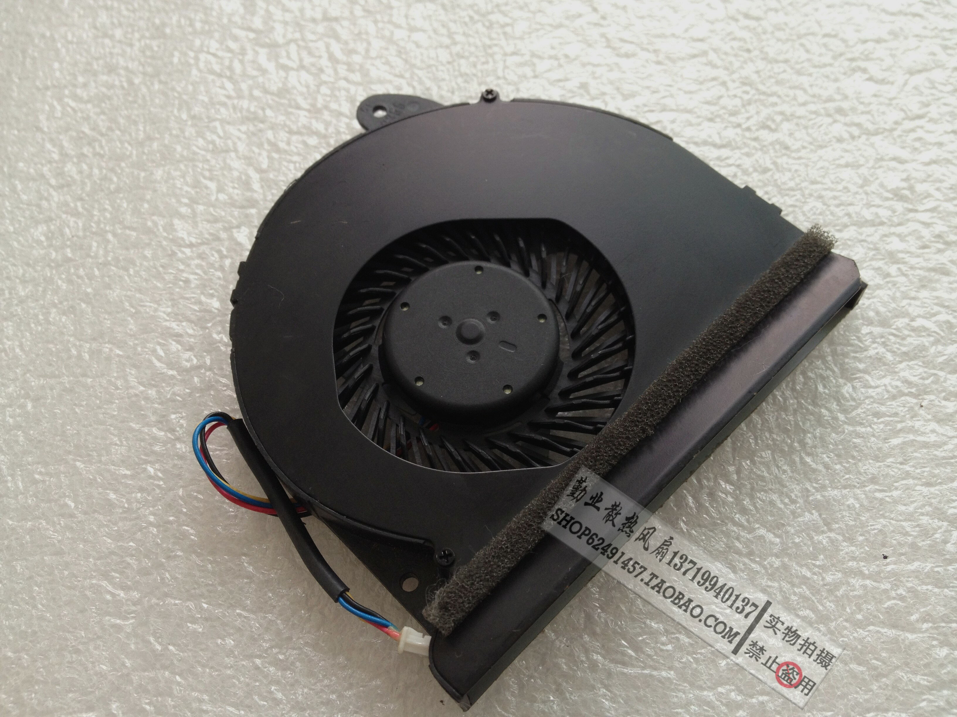 Asus/華碩 U46E U46E-BAL5 BAL6 BAL7 CPU筆記本風扇 KDB0705HB | 協貿國際日用品生活12館 | 樂天市場Rakuten