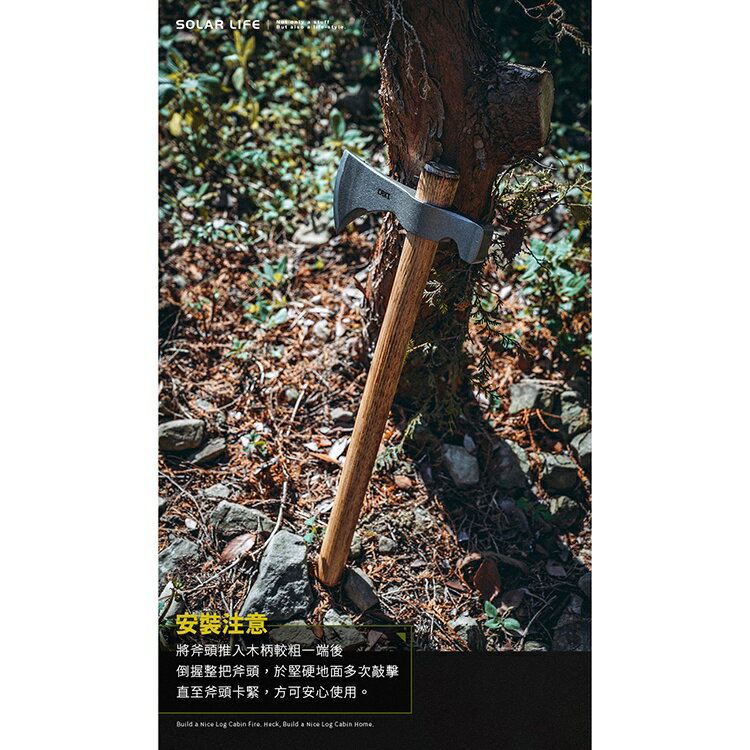 CRKT Woods Chogan T-Hawk 野營斧頭 胡桃木握柄 2730 露營木斧手斧 登山斧開山斧 野營斧戰斧 | 索樂生活 ...