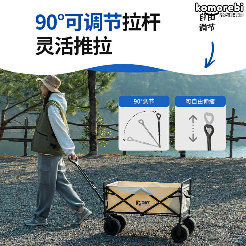 【摺疊輕便】小推車 購物車 買菜車 拉貨車 露營車 擺攤車 手拉車 鋁合金車架 萬向輪 承重強 家用戶外多功能 | 拾光藏寶閣 | 樂天市場 ...