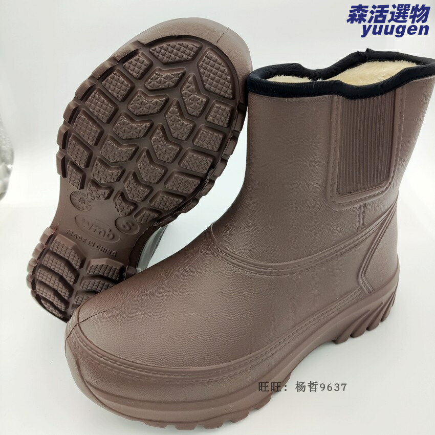 【冬季加絨防滑】雨鞋 雪地靴 防水靴 中筒靴 防滑保暖 加絨內裡 EVA一體成型 輕便廚房洗車 冬季戶外必備 | 森活選物 | 樂天市場Rakuten
