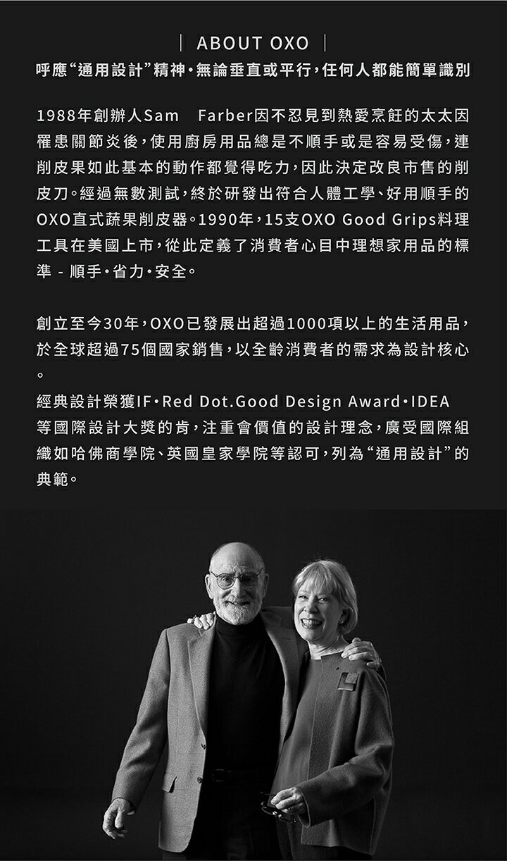 美國 OXO Y型蔬果削皮器 【野外營】水果 削皮 刨刀 露營 野炊 | 野外營戶外旅遊用品店 | 樂天市場Rakuten