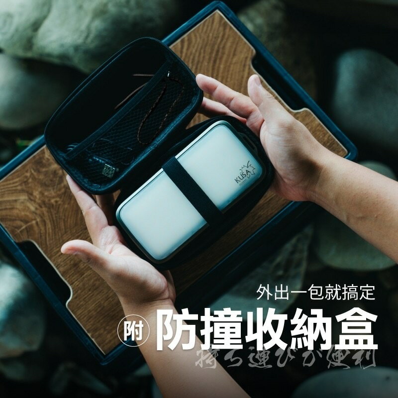 SANSUI山水 KUSA 戶外無線野旅照明燈 附遙控器 夜幕黑/軍鑄灰 KA-DO88【野外營】照明燈 露營燈 | 野外營戶外旅遊用品店 ...