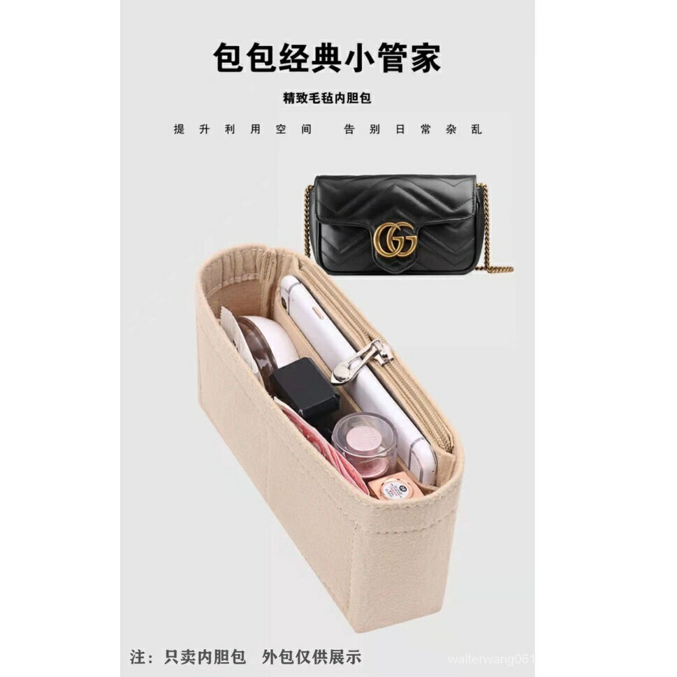 ️適用於GUCCI marmont內膽包 古馳16.5222631 gucci內膽包包中包收納包包撐 | 思樂小舖 | 樂天市場Rakuten