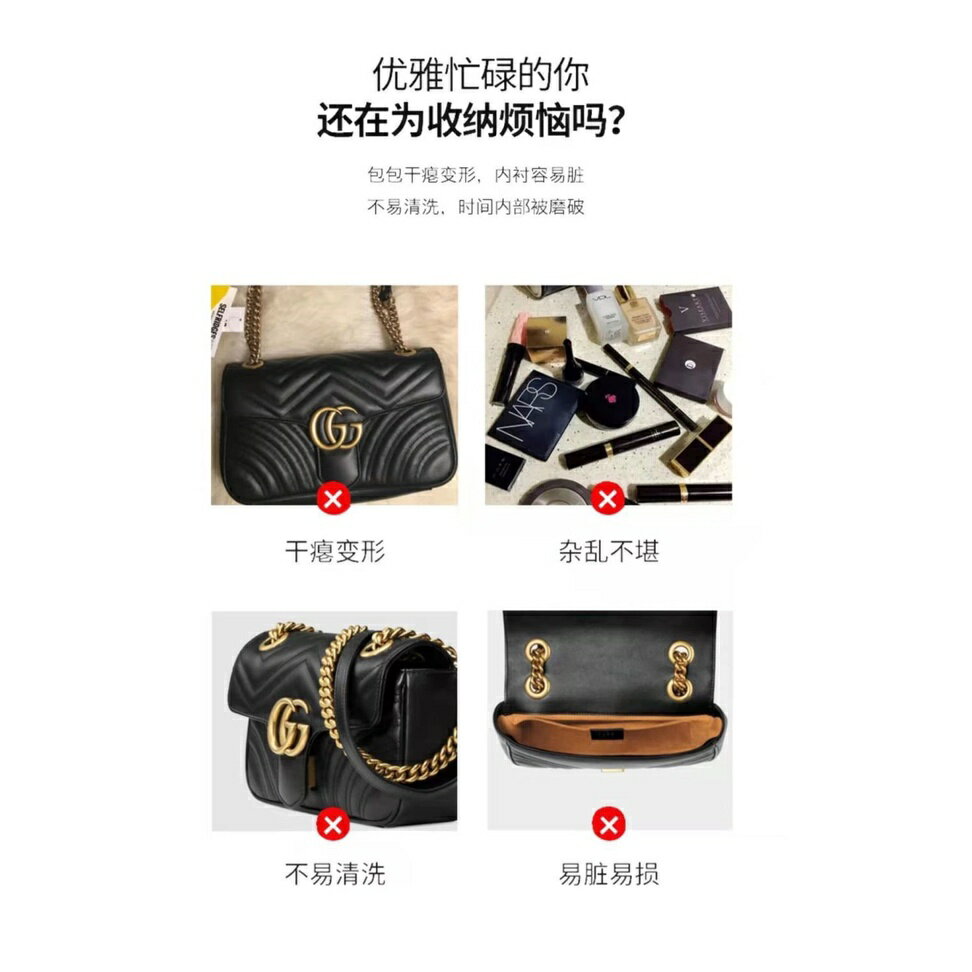 ️適用於GUCCI marmont內膽包 古馳16.5222631 gucci內膽包包中包收納包包撐 | 思樂小舖 | 樂天市場Rakuten