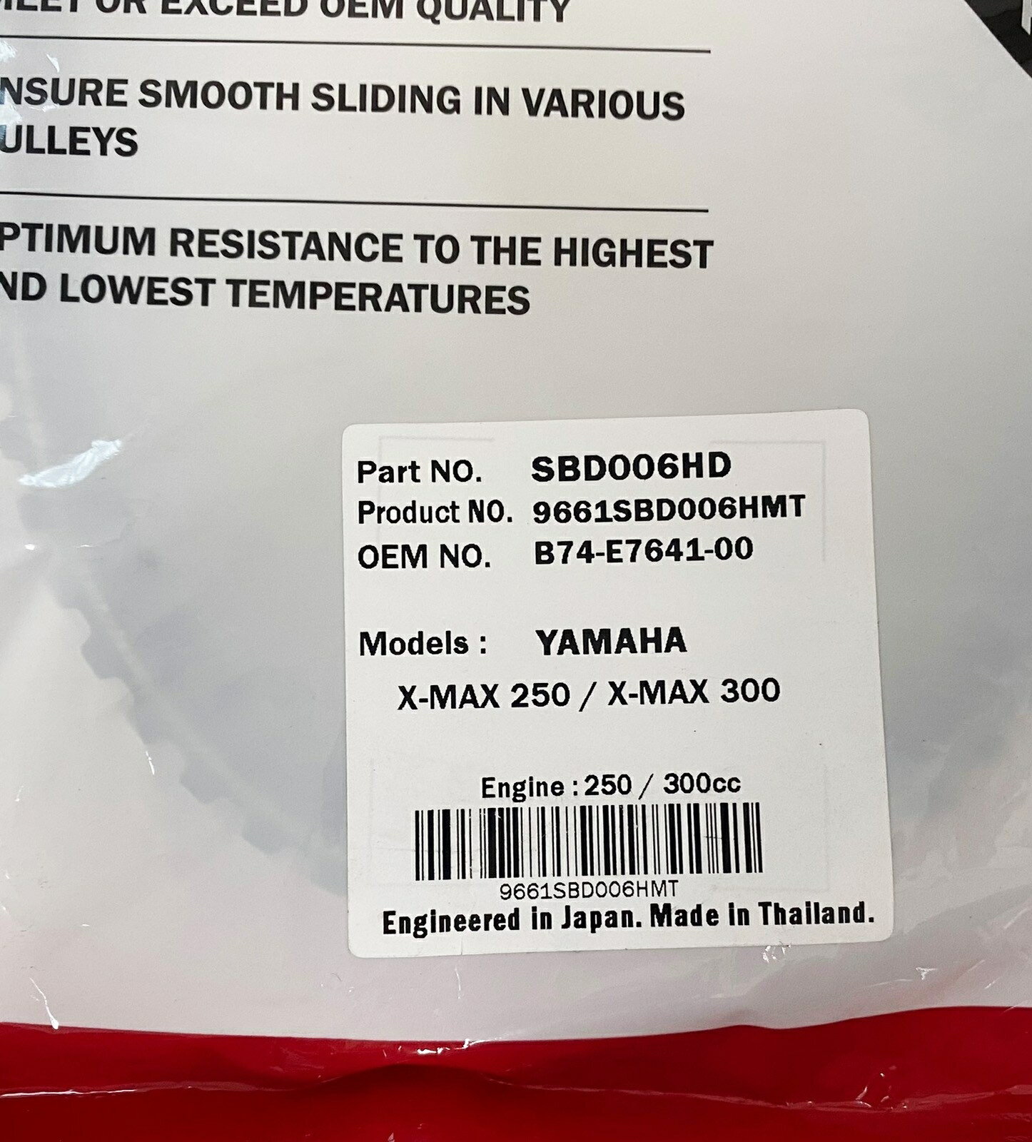 【4%點數】『油工廠』美國 Gates 蓋茨 POWER LINK 機車 皮帶 B74 X MAX X-MAX B5X【樂天APP下單限定 ...