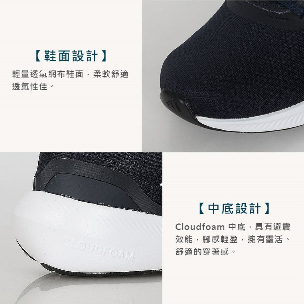 ADIDAS RUNFALCON 3.0 男慢跑鞋(免運 運動 路跑 愛迪達 輕量「ID2286」≡排汗專家≡ | 排汗專家直營店 | 樂天 ...