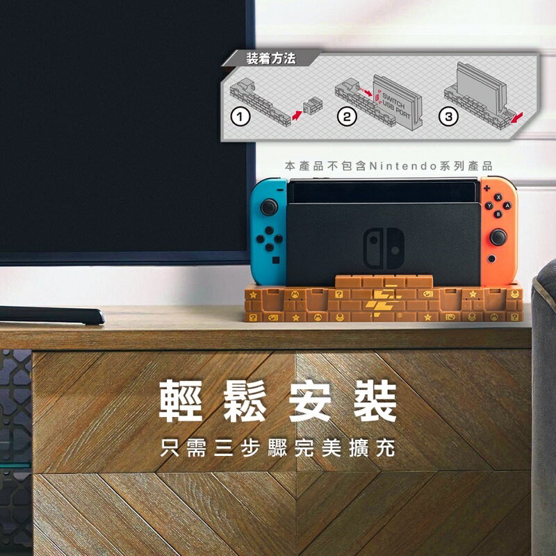 強強滾-FlashFire Switch瑪莉關卡 Joy-Con收納充電座 | 強強滾生活 | 樂天市場Rakuten