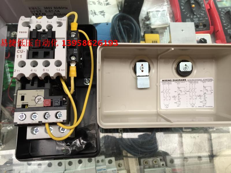 TECO臺安 HUEB-11K 交流電磁開關 磁力啟動器HUEB-11K 電流齊全 | 協貿國際日用品生活11館 | 樂天市場Rakuten