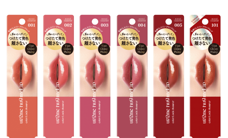 日本製🇯🇵 KOSE新品牌 up2me 豐盈感唇釉 鏡面唇釉 水光感 嘟嘟唇 豐唇 持色 薄荷 保濕成分 LIPS熱銷【小福部屋】 | 小福部屋 | 樂天市場Rakuten