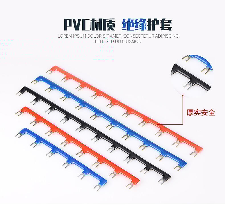 PYF08A-E中間繼電器底座短接片連接條22mm連接片線圈短接條HH52P | 招財貓商鋪 | 樂天市場Rakuten