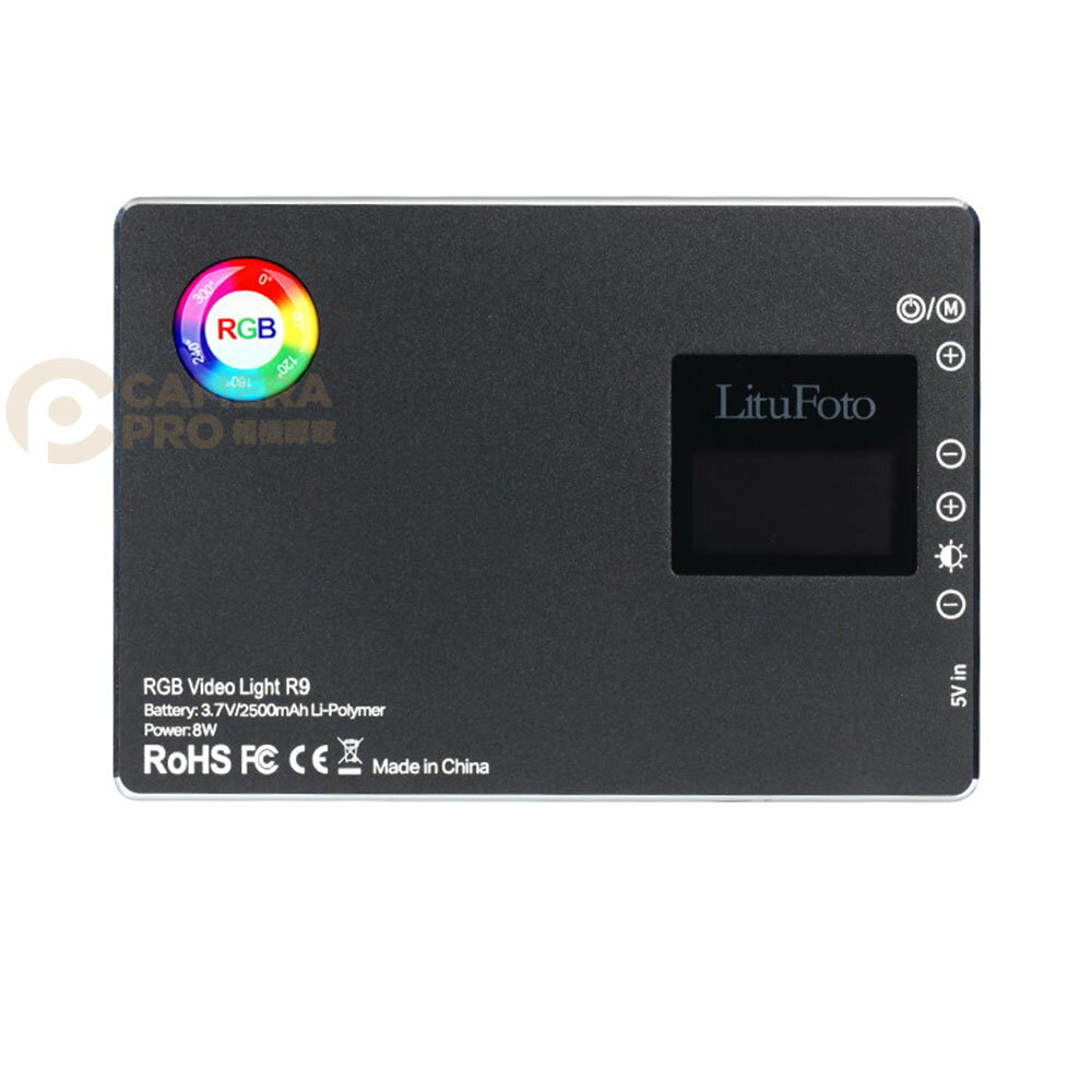 LituFoto P9 方形口袋補光燈 RGB 9種FX光效 APP控光 補光燈 公司貨 相機專家 | CameraPro相機專家直營店 ...
