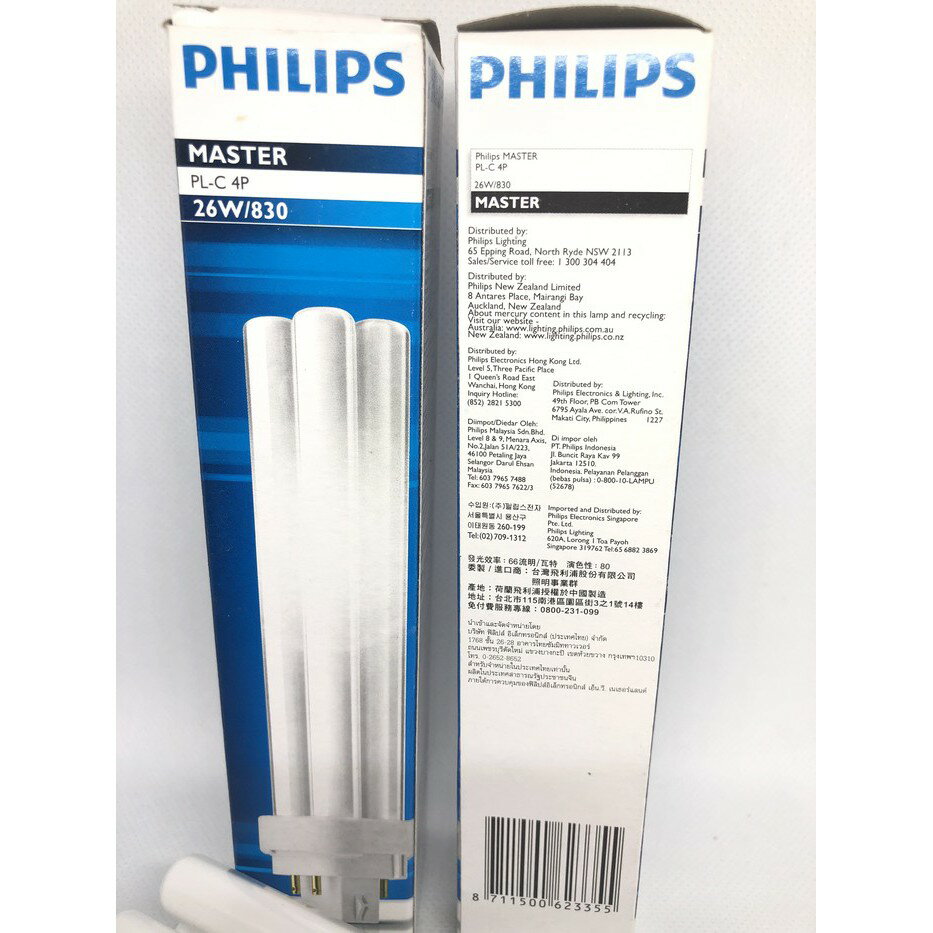 PHILIPS 飛利浦 Master PL-C 26W 830 3000K 黃光 4P 緊密型燈管 G24d-3 | 照明萬歲 | 樂天市場Rakuten