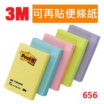 【K.J總務部】3M可再貼便條紙 653-2PK／653-3C／656／654／657／655 | KJ總務部 | 樂天市場Rakuten