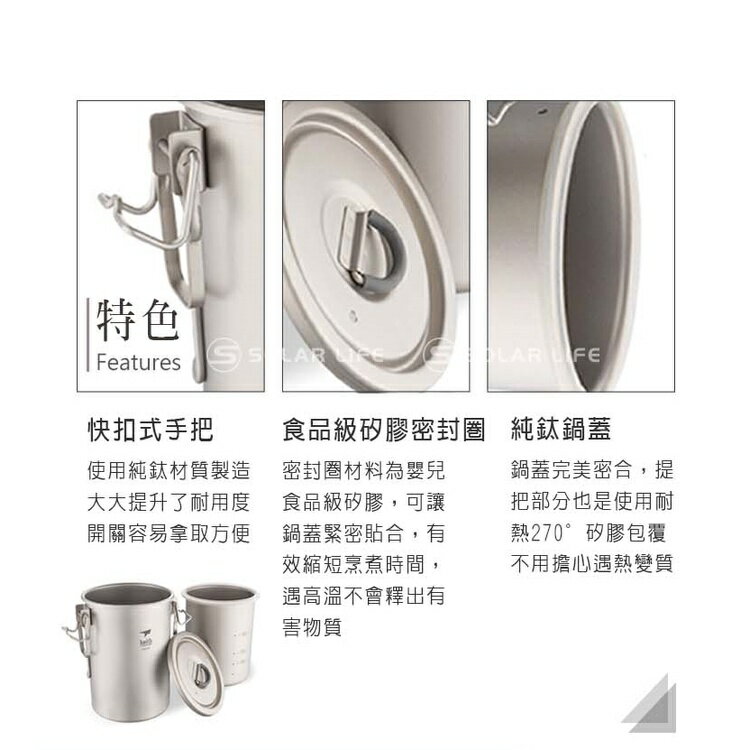 鎧斯 Keith Ti6300 純鈦多功能煮飯器附收納袋【野外營】煮飯神器 露營 登山 | 野外營戶外旅遊用品店 | 樂天市場Rakuten
