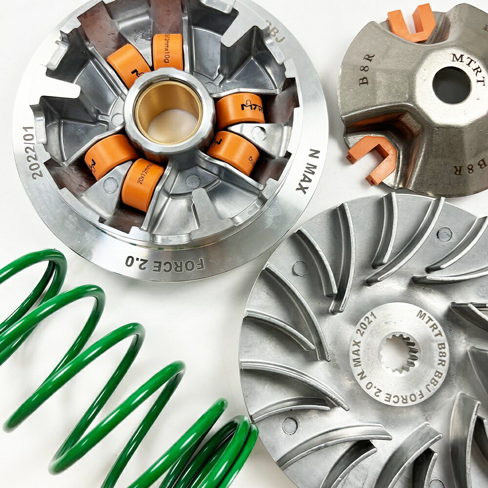 台北車業 MTRT 輕量化 普利盤組 普利盤前組 半組 前組 傳動前組 FORCE2.0 NMAX FORCE 二代 | 指尖購物 | 樂天市場Rakuten