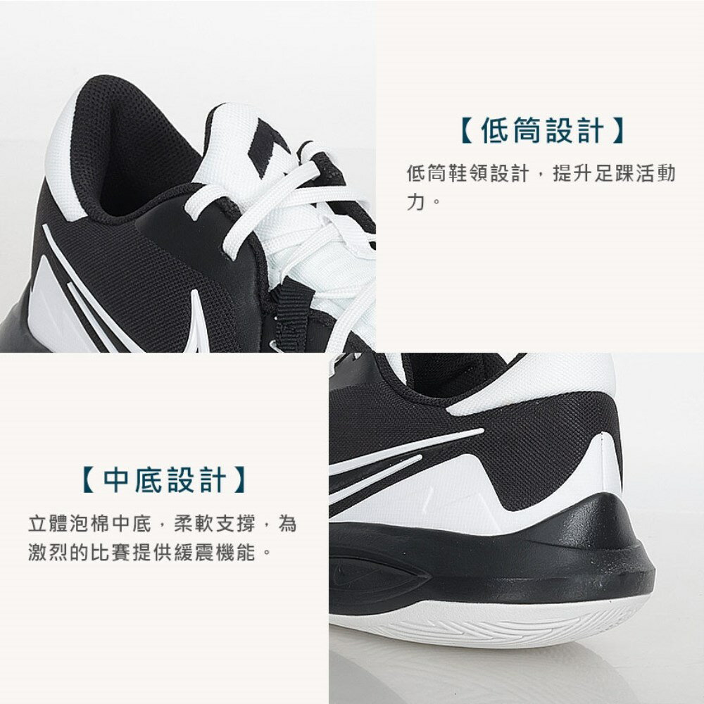 NIKE PRECISION VI 男籃球鞋(免運 低筒 避震 運動「DD9535-007」≡排汗專家≡ | 排汗專家直營店 | 樂天市場 ...