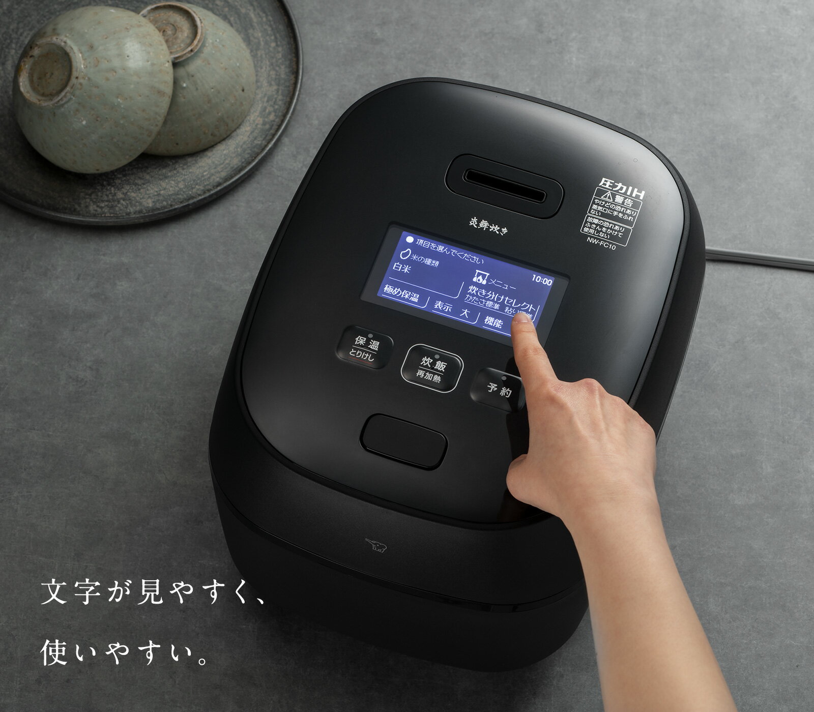 【日本牌 含稅直送】Zojirushi電子鍋 NW-FC10/NW-FC18 6人份 10人份 24年款 | 銘品家電 | 樂天市場Rakuten