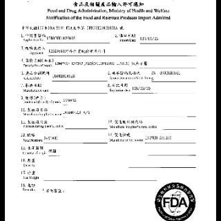 Emborg 黑魚子醬／紅魚子醬/Lumpfish Caviar 100克 | 老實嚴選 品味生活直營店 | 樂天市場Rakuten