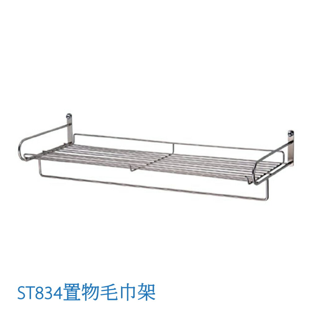CAESAR 凱撒衛浴 置物毛巾架 ST834 ST835 ST836 ST837【APP滿額下單10%點數(單一帳號最高5000點)】1/31止 | INFMARC | 樂天市場Rakuten