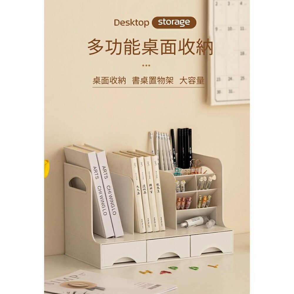 【AOTTO】 多功能文具桌上收納架(桌上架 收納架 文具收納) | AOTTO創意家居 | 樂天市場Rakuten