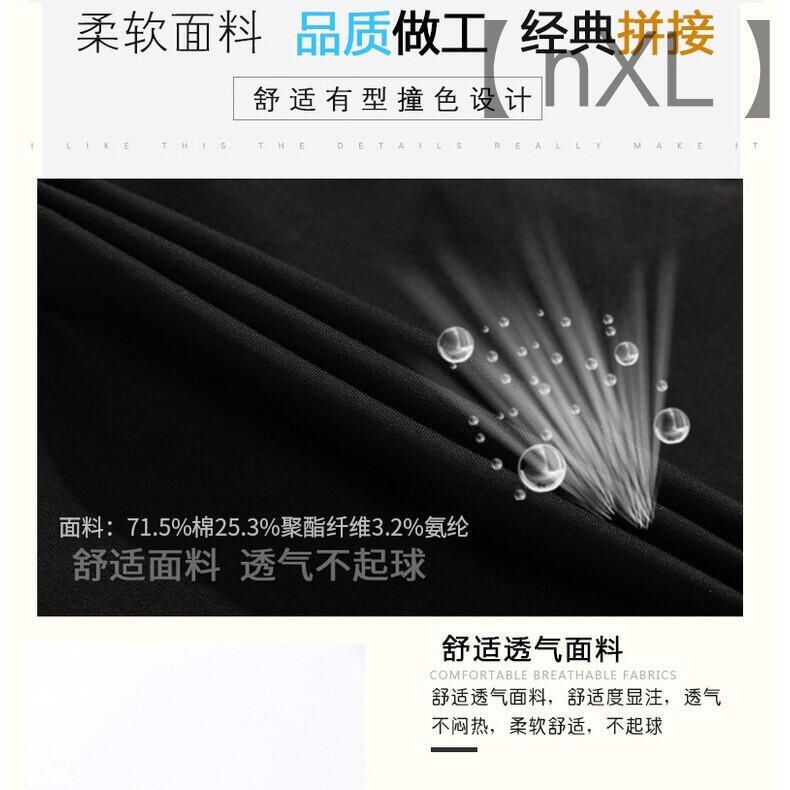 台灣現貨L-9XL大尺碼大學T男生長袖長袖加大男士2021打底韓版緊身體恤圓領春秋裝大學T | 萬物優選鋪 | 樂天市場Rakuten