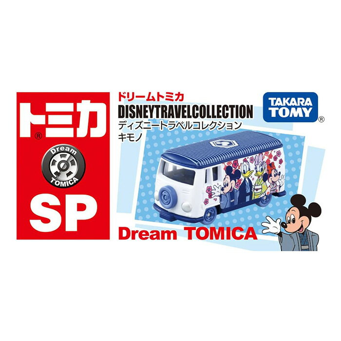 Dream TOMICA 夢幻小汽車 SP 迪士尼旅行巴士 和服 【鯊玩具】 | 鯊玩具ToyShark直營店 | 樂天市場Rakuten