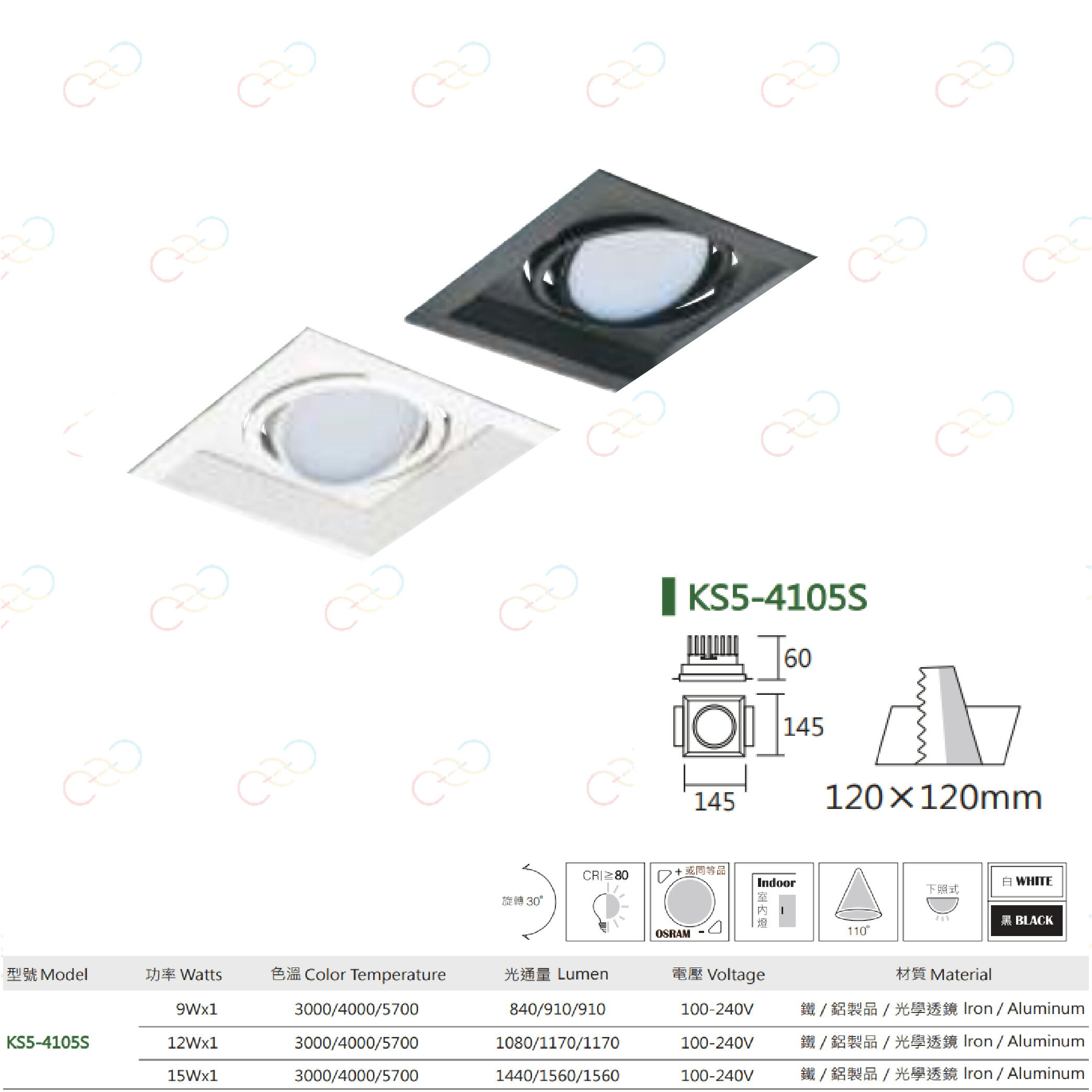 KAOS LED 可調角度 散光型盒燈 內凹設計 一燈 9W 12W 15W 導光板盒燈 1燈 (A Light) | A Light專業照明 | 樂天市場Rakuten