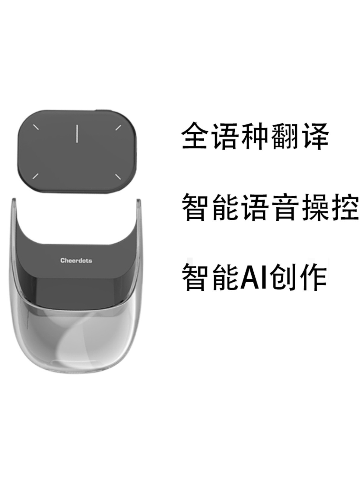 【台灣公司 可開發票】Cheerdots 2代CHP04創意分體空氣鼠標演講筆三合一無線智能藍牙便攜激光筆PPT AI全語種翻譯 | 家家好購 | 樂天市場Rakuten