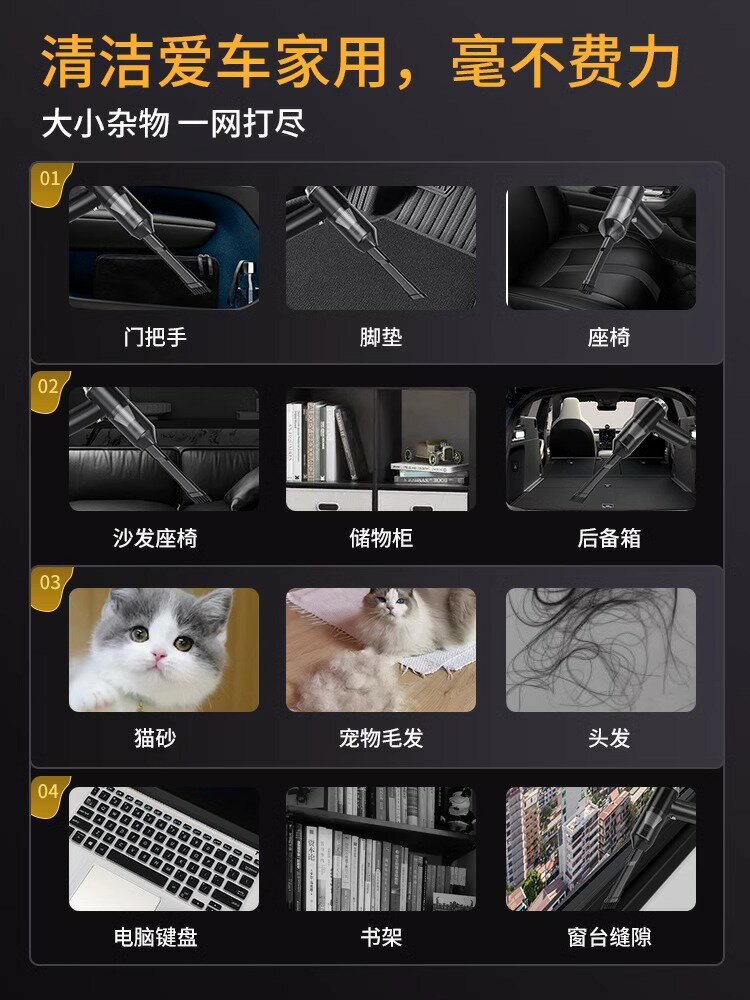 【台灣公司 可打統編】車載吸塵器車用家用無線充電汽車大吸力手持小型迷你吸塵機K3840 | 便宜有好貨 | 樂天市場Rakuten