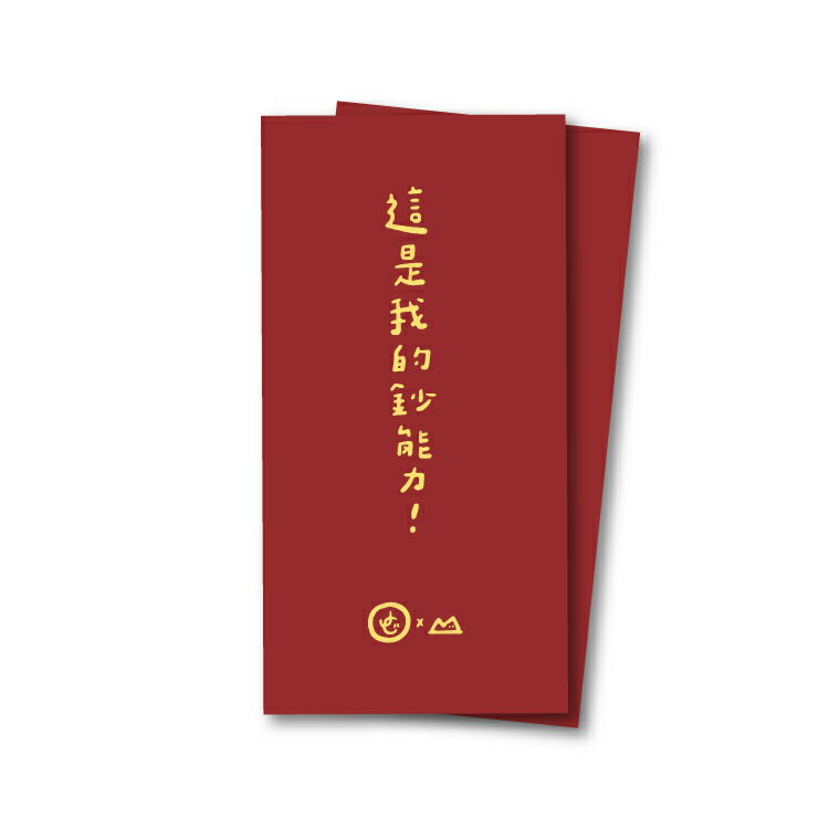 【Jump！JC與你過兔年】設計聯名款 JC科技 X 麻尼甜點 兔年燙金紅包袋 5入裝 | JC科技 官方旗艦店直營店 | 樂天市場Rakuten