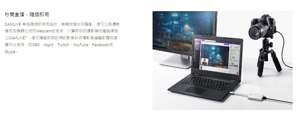 ATEN HDMI至USB-C TYPE-C UVC視訊影像擷取器 UC3020 支援UVC UAC | 富田資訊 | 樂天市場Rakuten