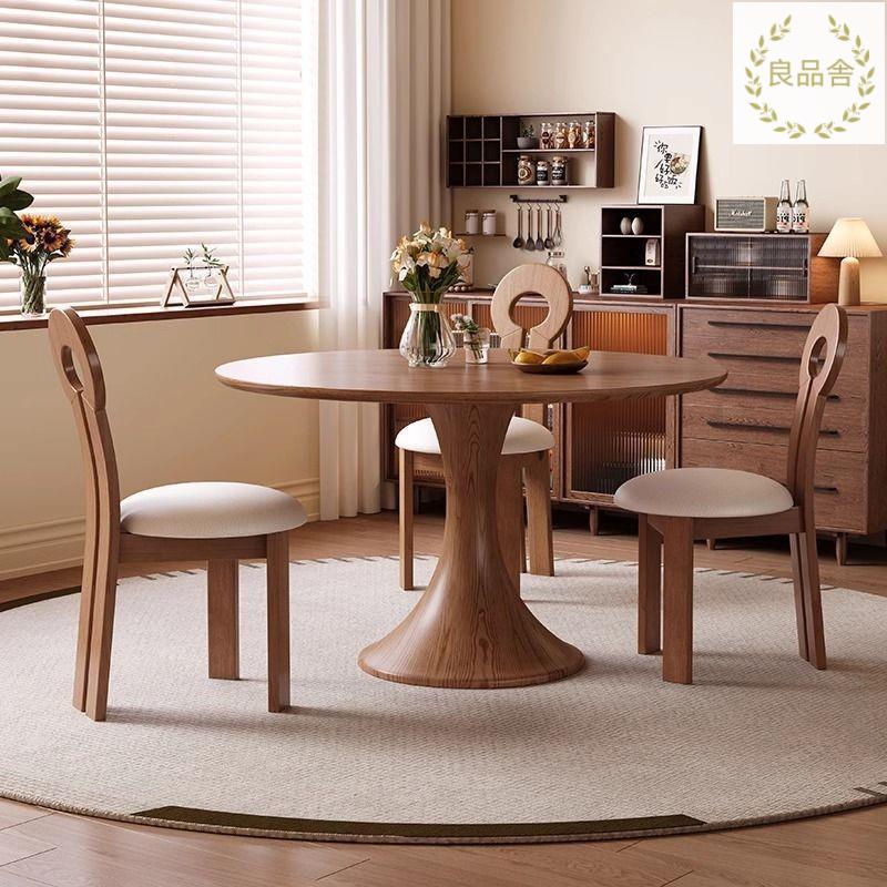 免運 倉庫直出 中古風實木餐桌帶轉盤家用胡桃木色小戶型全托復古風設計師圓餐桌 LPS-D-1114 快速出貨 公司貨 開發票 | 良品舎 ...