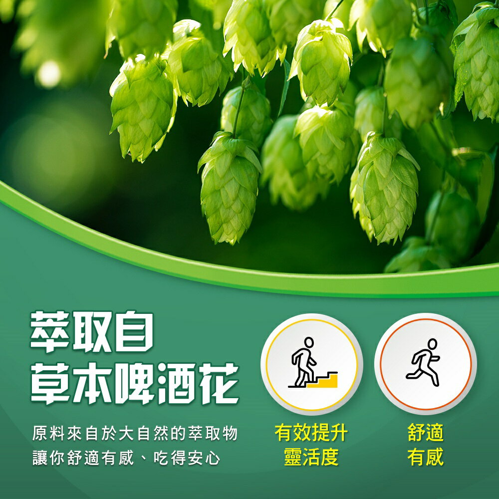 挺立Caltrate 關鍵雙效錠 42錠/盒 關鍵雙效 UCII 專利成分 啤酒花雙效配方 14天提升靈活度【立赫藥局】 | 立赫健保藥局 | 樂天市場Rakuten