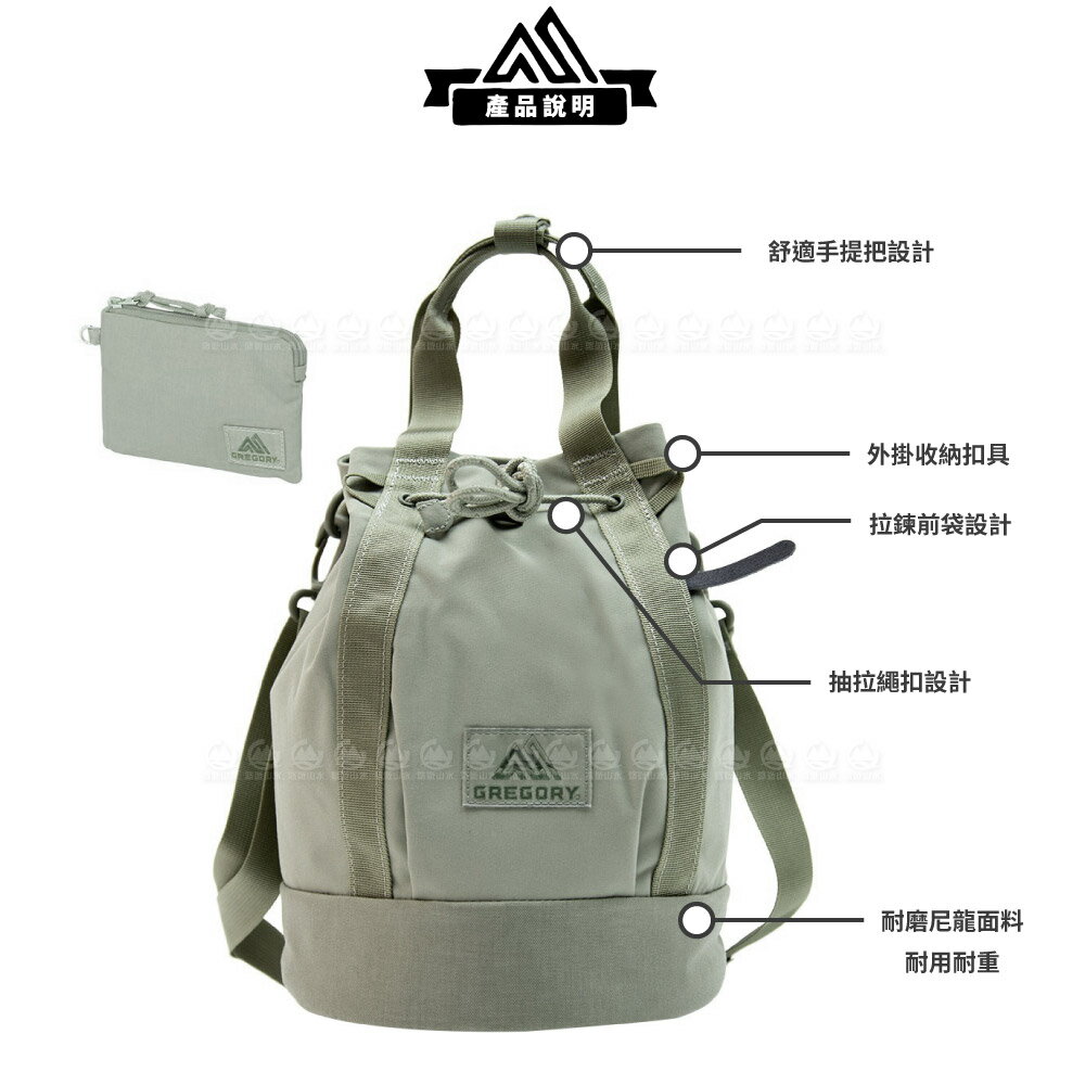 【GREGORY 美國 5L LADYBIRD 2WAY BUCKET兩用水桶包《清新綠》】131369/圓筒型側背包/手提包 | 悠遊山水 ...