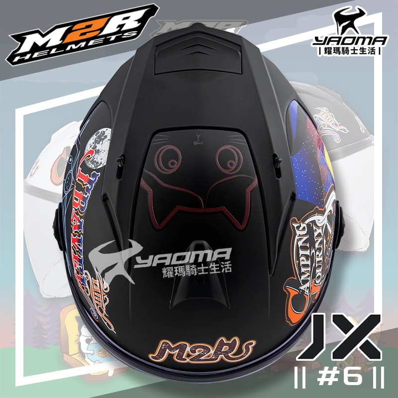 M2R 安全帽 J-X #6 珍珠白 消光黑 貓咪 JX 3/4罩 排齒扣 耀瑪騎士機車部品 | 耀瑪騎士生活館直營店 | 樂天市場Rakuten