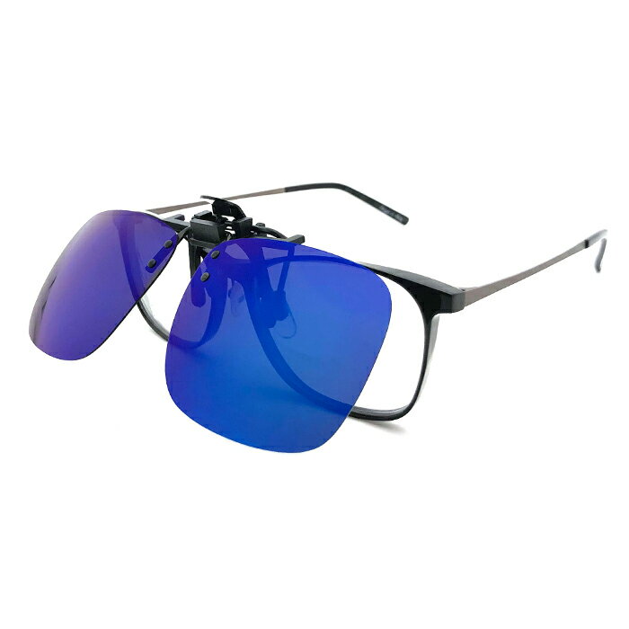 MIT台灣製造-偏光夾片 偏光太陽眼鏡 大板無框 藍水銀 防眩光 近視族專用 BSMI檢驗合格 超輕鏡片 | 台灣SUNS向日葵眼鏡 | 樂天市場Rakuten