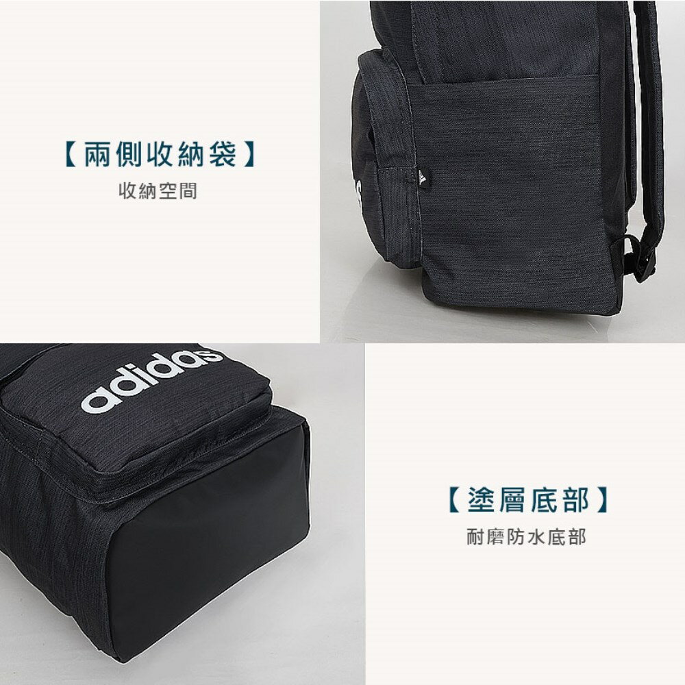 ADIDAS 大型後背包(雙肩包 肩背包 愛迪達「IJ5639」≡排汗專家≡ | 排汗專家直營店 | 樂天市場Rakuten