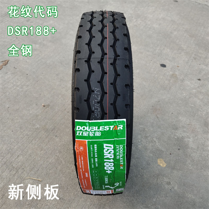 雙星輪胎650 700 750 825- R16LT全鋼絲真空重載超耐磨DSR188三包 | 協貿國際日用品生活10館 | 樂天市場Rakuten