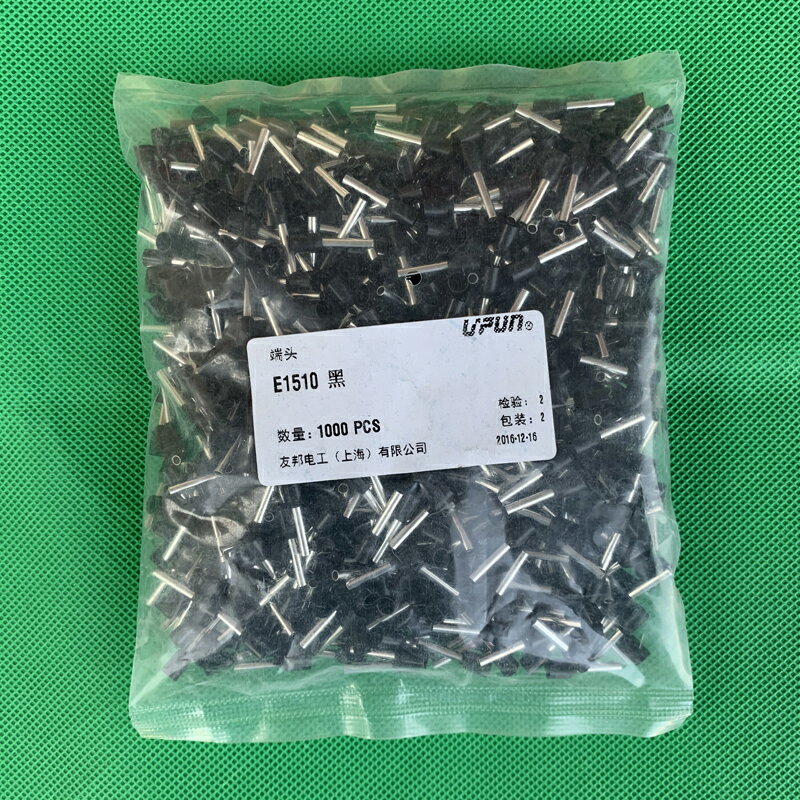上海友邦電工E1510黑色針形管型端子紫銅冷壓歐式接線350只 | 協貿國際日用品生活12館 | 樂天市場Rakuten