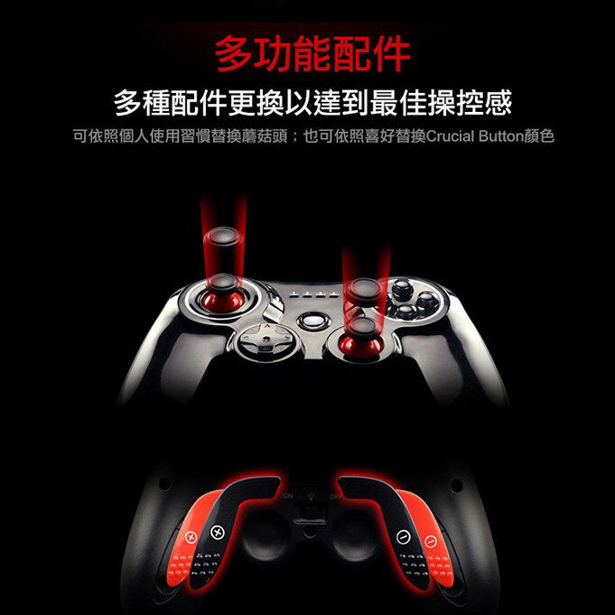 強強滾 FlashFire HYPER PAD 藍牙智慧遊戲手把 (BT-7000D) 藍芽搖桿 android | 強強滾生活 | 樂天市場Rakuten