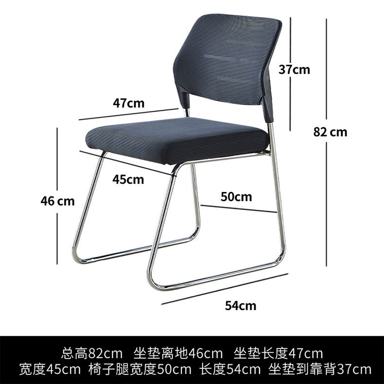 免運 電腦椅 會議椅 辦公椅 培訓椅 課桌椅 辦公椅舒適久坐家用網布學習椅辦公室職員椅子會議室人體工學椅子工廠直銷 開立發票 特惠/售後保障 ...