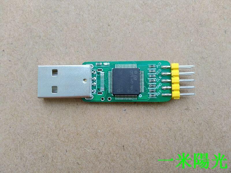 【咨詢客服應有盡有】【台灣公司 免稅開發票】Jlink V9 Mini仿真器迷你 USB_A TYPE C MicroUSB MiniUS ...