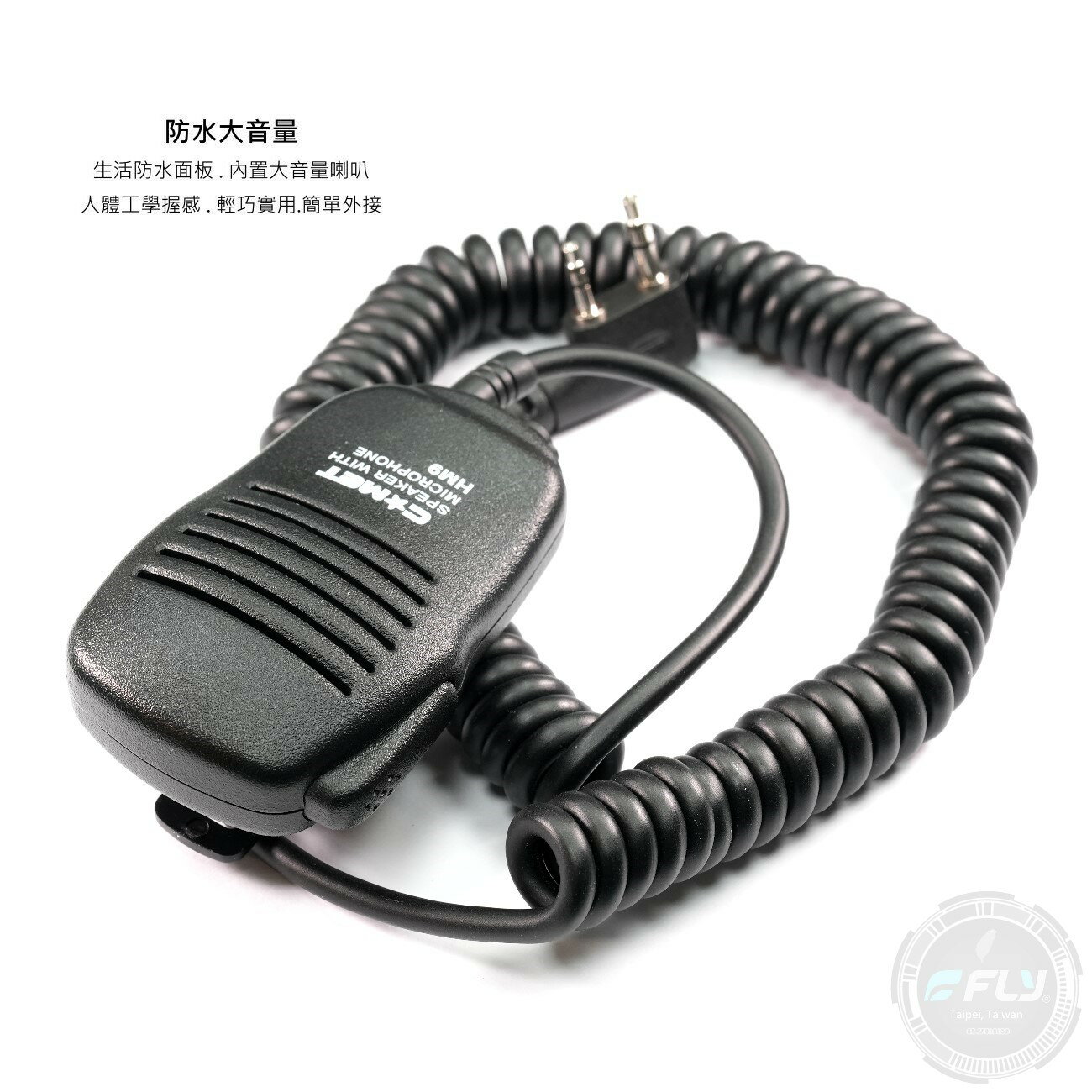 《飛翔無線3C》COMET HM9 無線電 手持麥克風 公司貨 對講機外接 手持機托咪 內建喇叭 擴音發話 | 飛翔商城直營店 | 樂天市場Rakuten