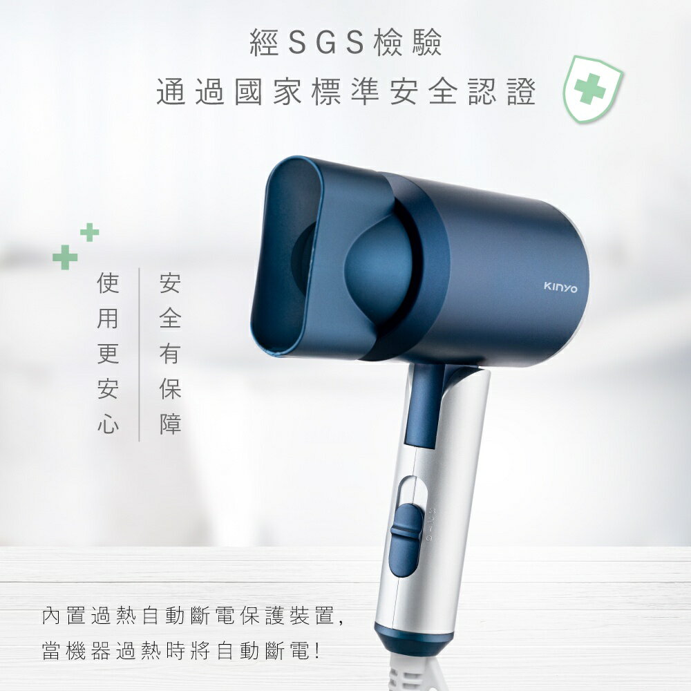 【KINYO】陶瓷美型負離子吹風機 (KH-9565) 大風量 陶瓷 遠紅外線 速乾 造型 沙龍級 1200W | KINYO 官方旗艦店 | 樂天市場Rakuten