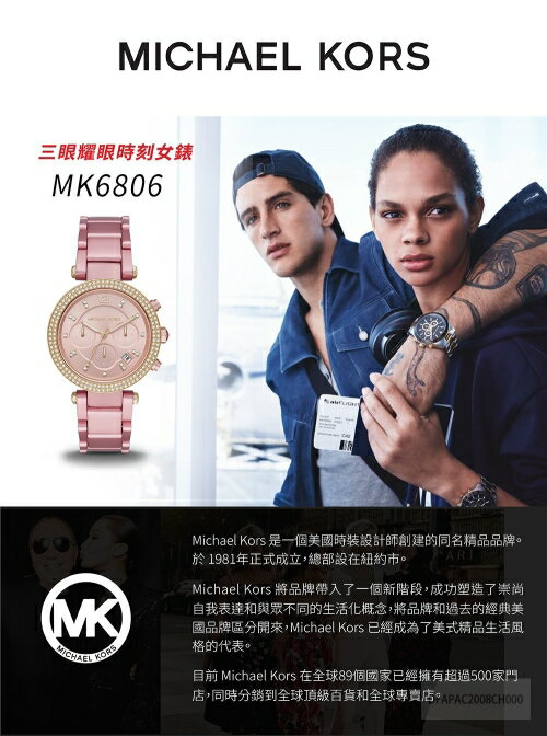 送禮首選★MICHAEL KORS 晶鑽粉色三眼時尚腕錶MK6806 附提袋【全館滿額折價★APP下單點數4倍送】線上購買享_實體門市同步服務 ...