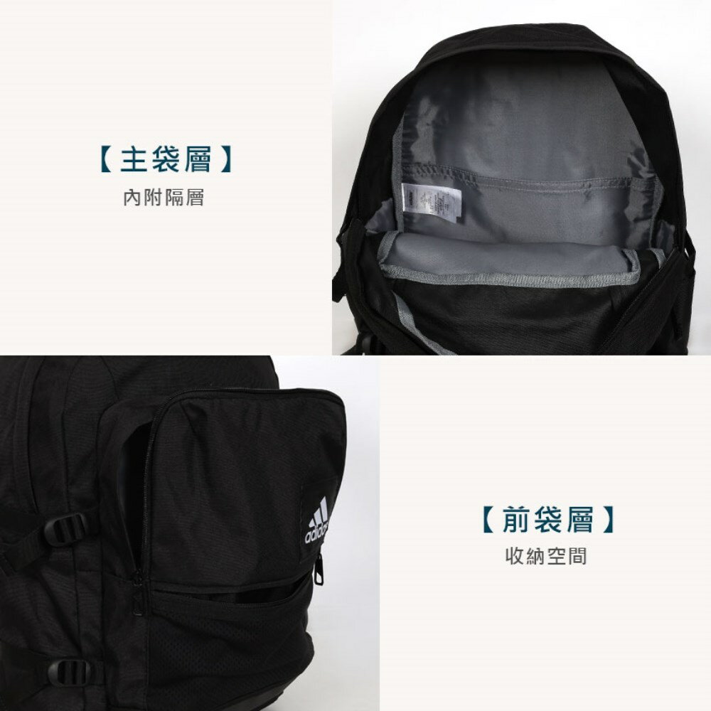 ADIDAS 大型後背包(雙肩包 肩背包 旅行包 愛迪達「IT2061」≡排汗專家≡ | 排汗專家直營店 | 樂天市場Rakuten