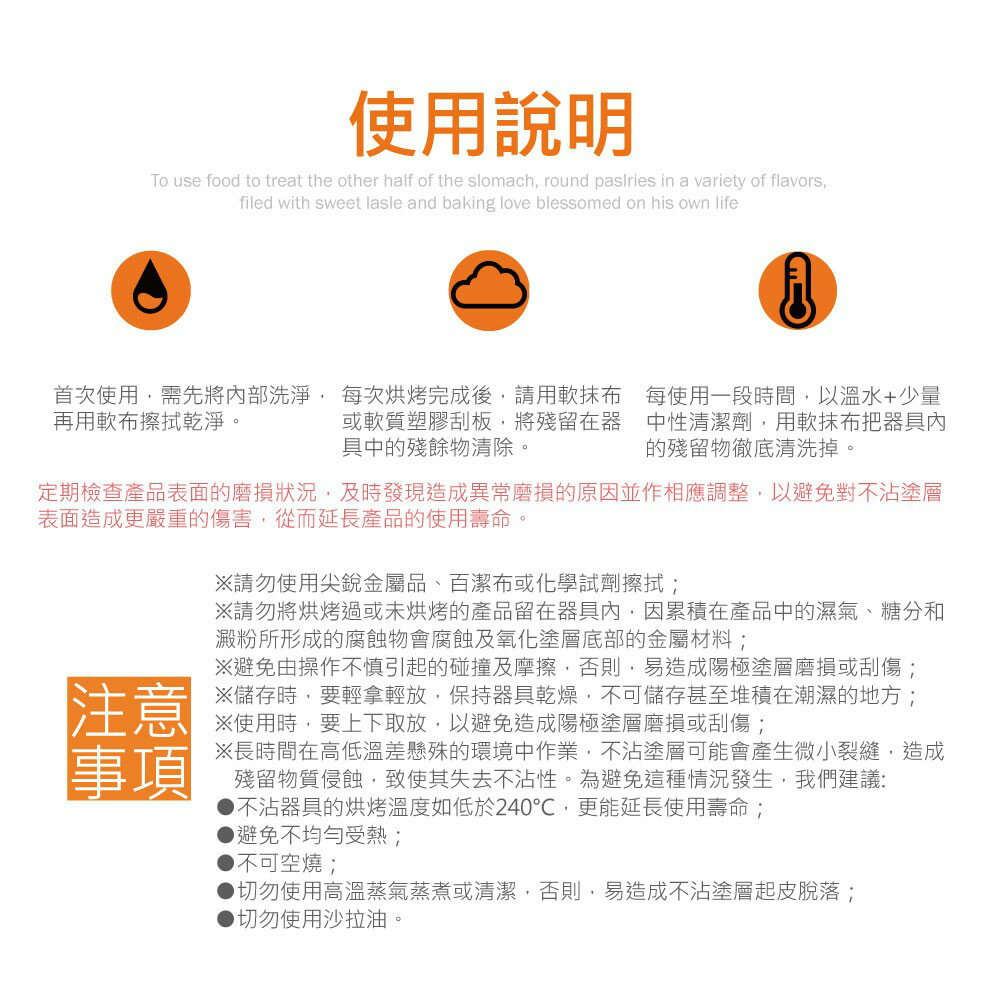 【SANNENG 三能官方】空心圓模 戚風蛋糕模 陽極 SN6831 SN6832 SN6833 SN6834【領券滿額再折千10/31止】 | 三能SANNENG食品烘焙器具 | 樂天市場 ...