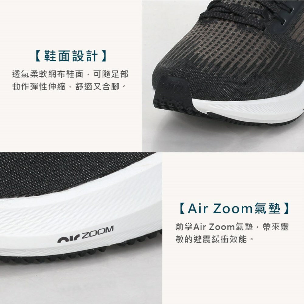 NIKE WMNS AIR ZOOM PEGASUS 39 女慢跑鞋(免運 飛馬「DH4072-007」≡排汗專家≡ | 排汗專家直營店 ...