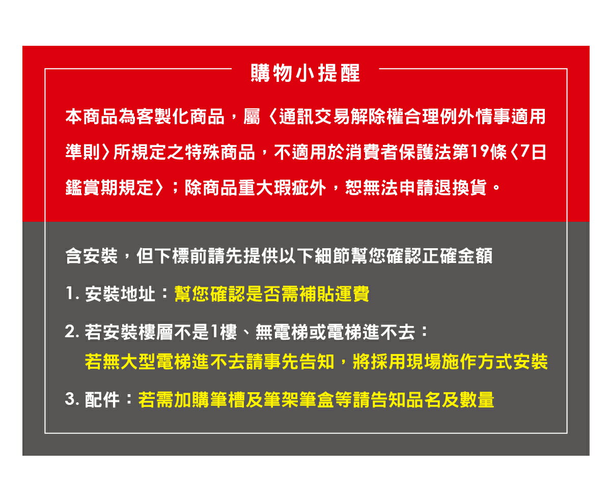 ＊全省安裝＊PJB-04 120吋16:9 265×150cm 精緻鋁框磁性投影膜白板/無筆槽或筆盒(可加購)/含安裝/偏遠地區需補貼運費 ...