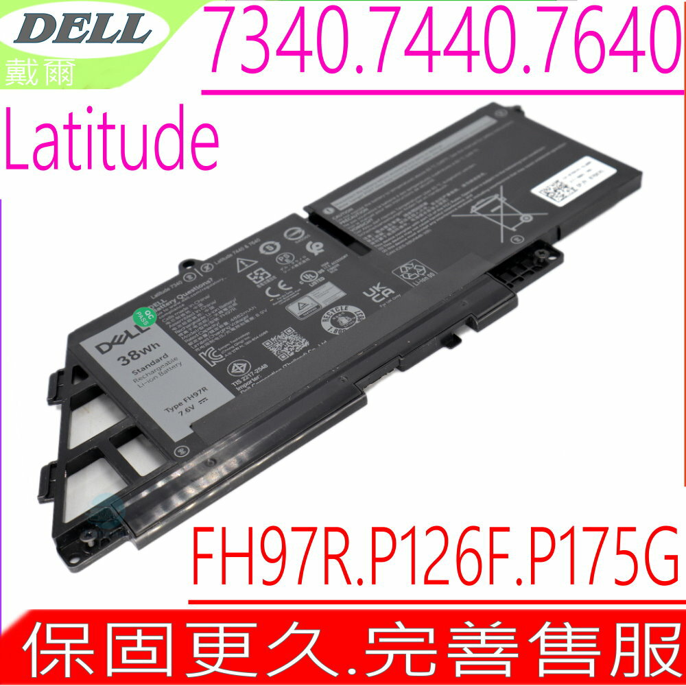 DELL FH97R 電池 戴爾 Latitude 7340 7440 7640 P126F P175G 0HYHS OCTJJ6 WW8N8 ...